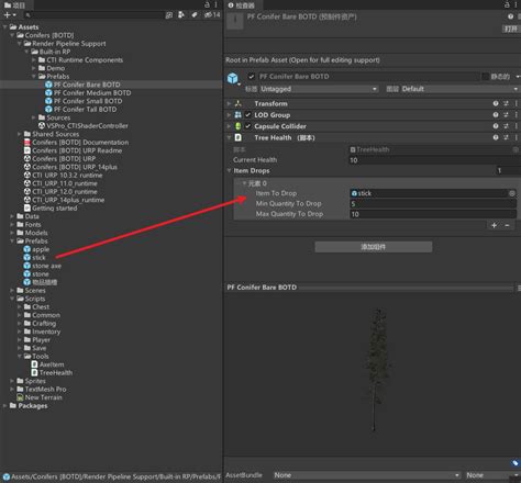 【制作100个unity游戏之25】3d背包、库存、制作、快捷栏、存储系统、砍伐树木获取资源、随机战利品宝箱8（附带项目源码） csdn博客