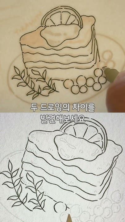 아이패드vs수작업 정확하게 구분하실 수 있으신 분🙌 아이패드드로잉 Youtube