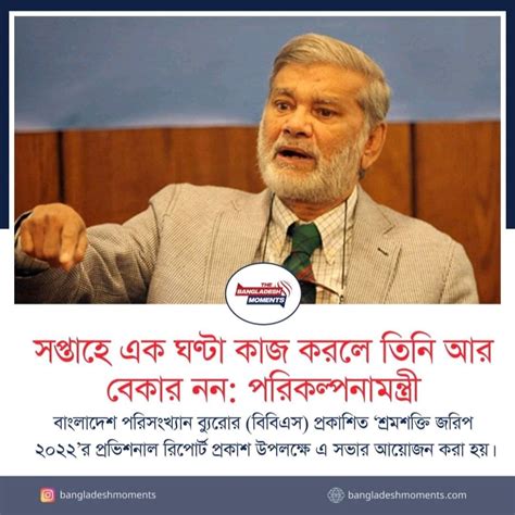 আমার মনে হয় না বাংলাদেশে কেউ বেকার আছে 😀😀😀😀 । সবাই কর্মজীবী md