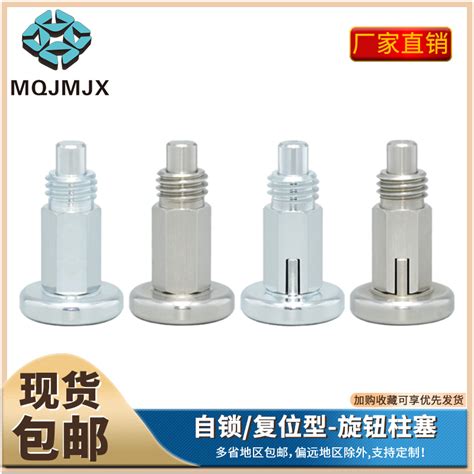 MT 旋钮柱塞镀锌复位分度销弹簧定位柱止动销不锈钢螺纹销M 虎窝淘