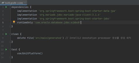 Spring Boot Multi Module 적용하기