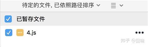 Git 误操作救命篇一 如何将改动撤销 知乎