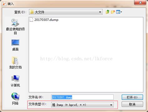 用jvisualvm分析dump文件 csdn博客
