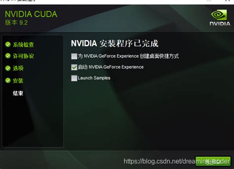 『pytorch』安装教程pytorch 17 下载 Csdn博客