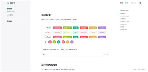 实现一个vue3组件库 网站编写和部署 用vue3做官网 csdn博客