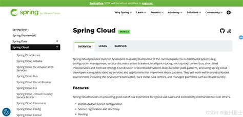 Springboot、springcloud、springcloud Alibaba版本对应关系springboot和springcloud版本对应关系 Csdn博客