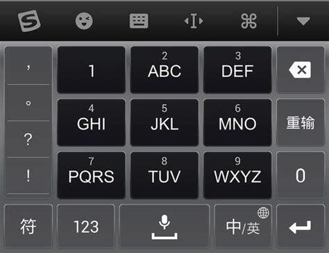 【2019工研 模拟】九键输入法（巧用数组） 九键模拟器 csdn博客