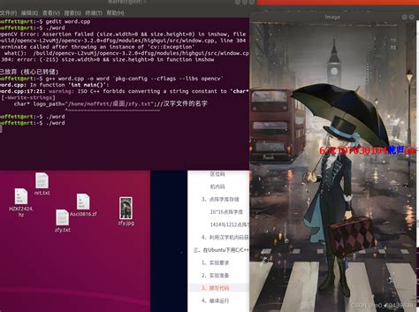 点阵汉字的字模读取与显示 Csdn博客