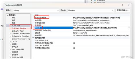 qt vs调用动态链接库详细步骤（隐式链接调用） qt怎么调用动态库函数 csdn博客