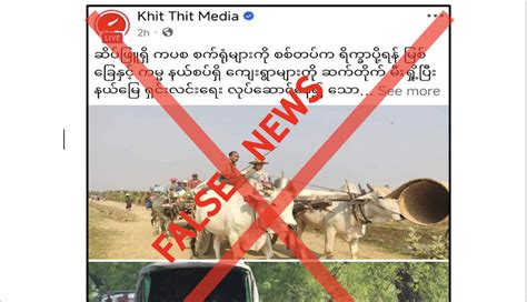 ဆိပ်ဖြူမြို့နယ်၊ မြစ်ခြေနှင့် ကမ္မ နယ်စပ်ရှိ ကျေးရွာများကို လုံခြုံရေးတပ်ဖွဲ့ဝင်များက မီးရ