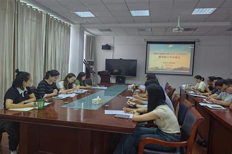 学生管理农业工程学院召开班主任辅导员工作例会