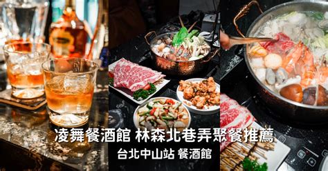 【鶯歌美食】從農場到餐桌，tina廚房蕃薯藤有機專賣鶯歌店，就在鶯歌陶瓷博物館旁邊，探索有機美食的絕佳選擇！ 胖貓咪的奇幻旅程
