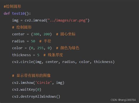Opencv课程 Csdn博客