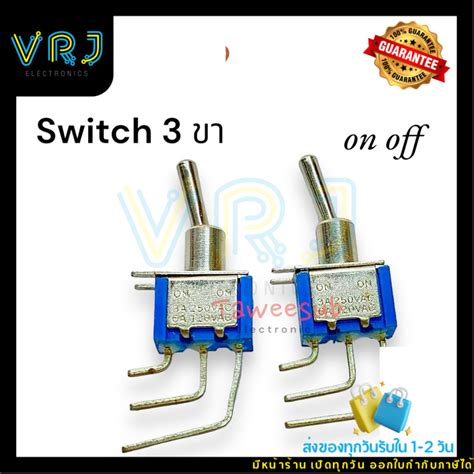 Switch ราคา 1ชิ้นสวิตช์โยกขางอ 3ขา 2 ทาง On On 3ขา 3a250vac 6a