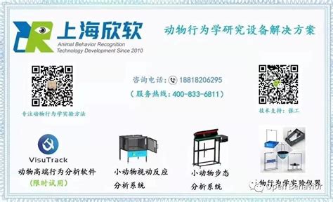 欣软行为学：小鼠自主活动轮实验的应用方向及基本实验方法 知乎