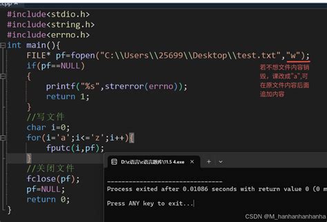 第四周 Csdn博客