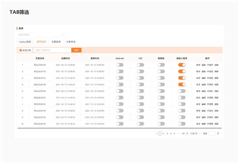 B端筛选功能如何设计？4个章节帮你掌握！ 优设网 学设计上优设