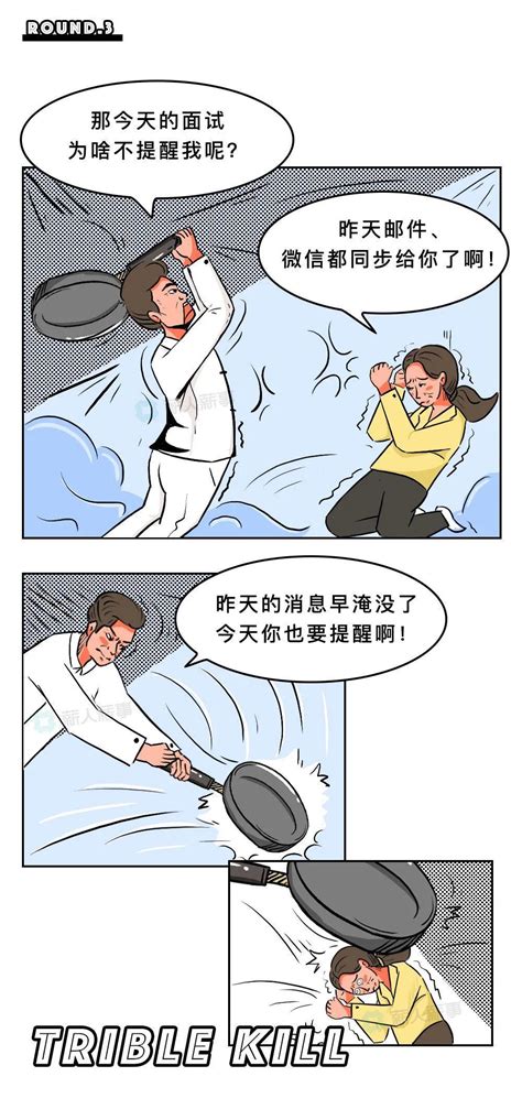 这次，hr终于翻身了！ 知乎
