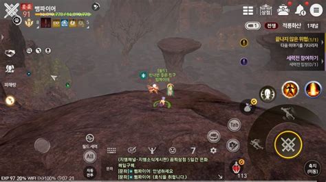 인증 블레이드and소울 레볼루션 공식 커뮤니티