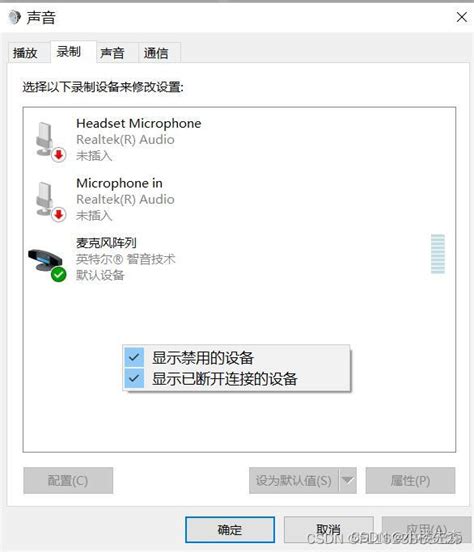 [python]python利用pyaudio录制系统声音没有立体声混音怎么录制系统音频 python 录制电脑音频 csdn博客