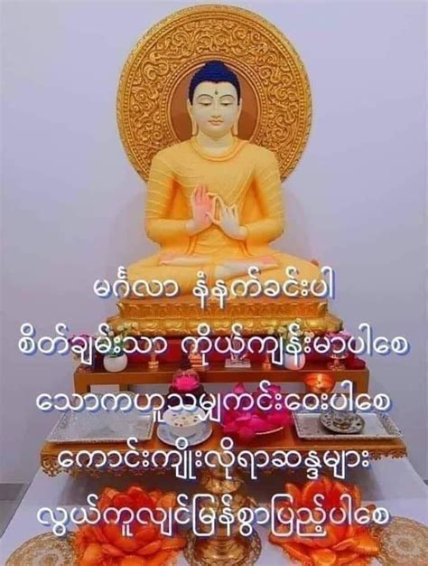 A Beautiful Better World လူငယ်တစ်ဦး ဖြစ်နေလျက်နဲ့ အယူသီး လွန်းနေရင