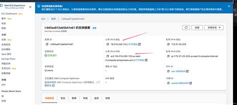 【aws】一、如何在aws免费撸一年的服务器 亚马逊撸服务器 csdn博客