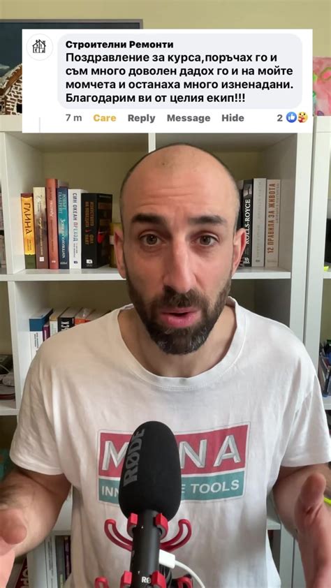 Как е възможно всеки да може да шпаклова и да постига добър резултат Благодаря за обратната