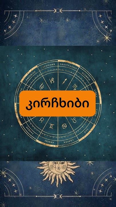 4 ყველაზე ერთგული ნიშანი Youtube