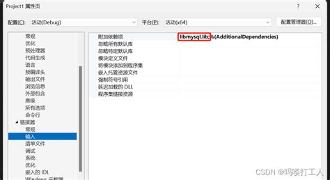 实验6——嵌入式sql应用 实验六 嵌入式sql应用 csdn博客