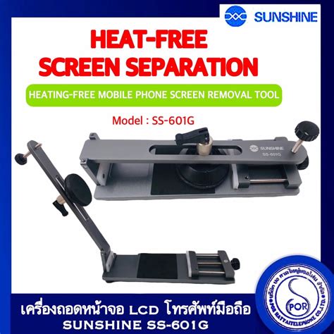 Mobile Phone Lcd Screen Disassembly Machine Shopee Philippines