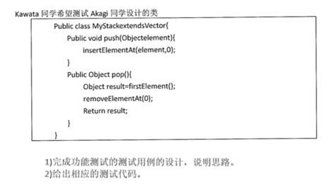 软件工程与计算二期末复习 软件工程与计算二 NJUSE quas modo Carpe diem pluck the day