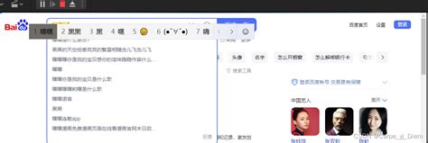 Ue4 关于使用webbrowser插件遇到的问题以及解决办法ue4 Webbrowser Cef Csdn博客