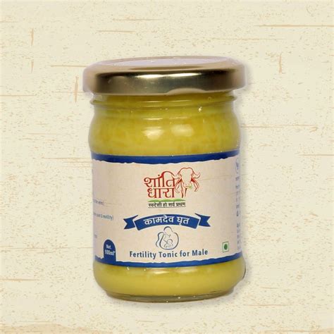 कामदेव घृत Kamdev Ghrit Shantidhara Gir Gaushala