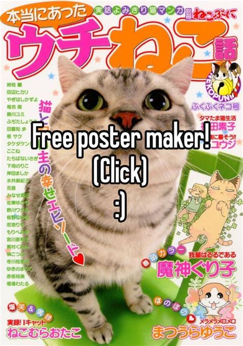 I Love This Site Sm In 2025 Funny Websites Make Your Own Character Cool Websites