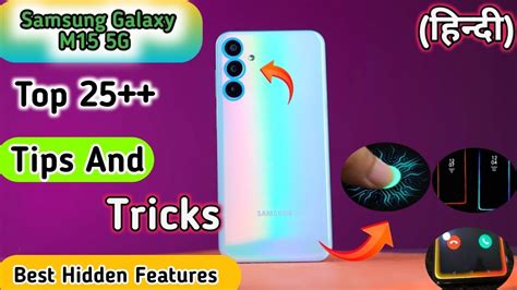 Samsung Galaxy M15 5g Tips And Trickstop 25 Hidden Featurestips And