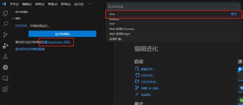 vs code 设置 spring boot2 x 项目启动参数与 vm 参数 夏秋初 博客园