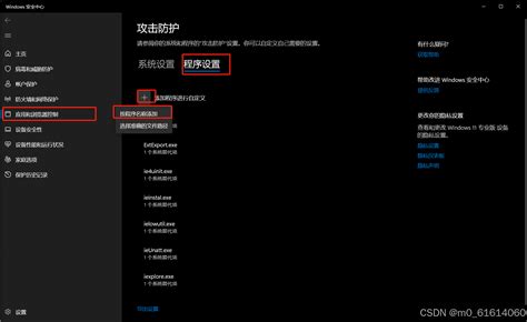 Win11使用loadrunner录制时，浏览器显示statusstackbufferoverrun 错误解决方式loadrunnerwin11 Csdn博客