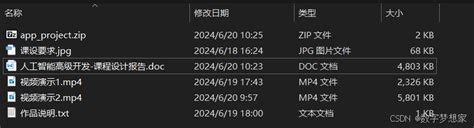 【成品设计】基于arduino平台的智能家居系统arduino智能家居 Csdn博客 【成品设计】基于arduino平台的智能家居系统arduino智能家居 Csdn博客