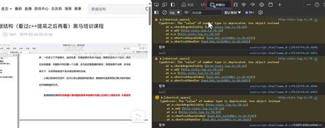一行代码改变网页视频倍速倍速代码 Csdn博客