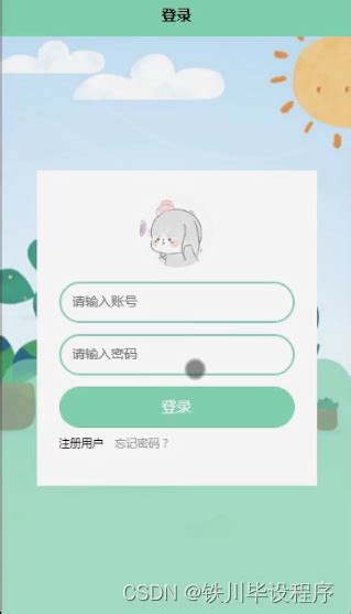 springboot计算机毕业设计微信小程序校园二手书交易【附源码】开题 论文 mysql 程序 部署 微信小程序springboot二手交易 csdn博客