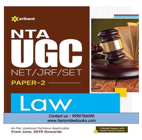 Arihant S NTA UGC NET JRF SET Paper Law Exam Guide