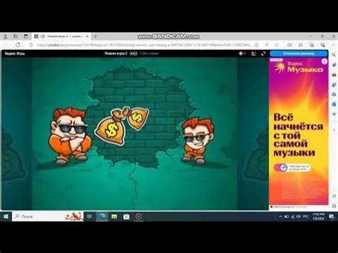 Ловкие Воры 2 часть 2 прохождение - YouTube