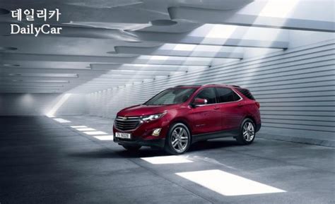 한국지엠 이쿼녹스 300만원·임팔라 200만원 가격 인하 ‘승부수 카라이프 뉴스