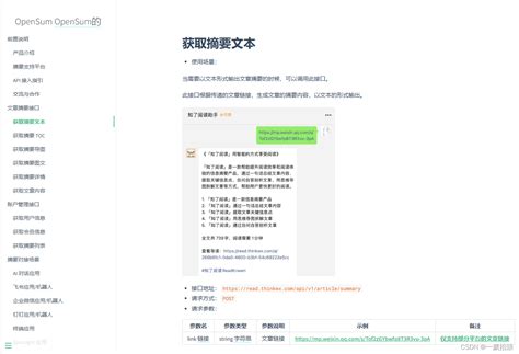 gpts 应用开发：使用 gpt builder 创建自己的 gpts 应用 gpt store 中的 gpts 是什么意思 csdn博客