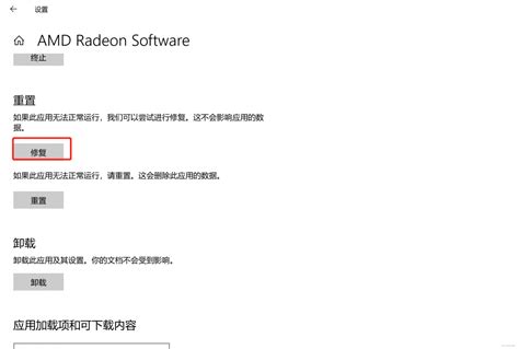 解决 C Program Files WindowsApps 函数不正确 源码巴士