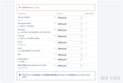 Jira Xray 测试用例csv文件导入报错xxx Field Is Missing 知乎