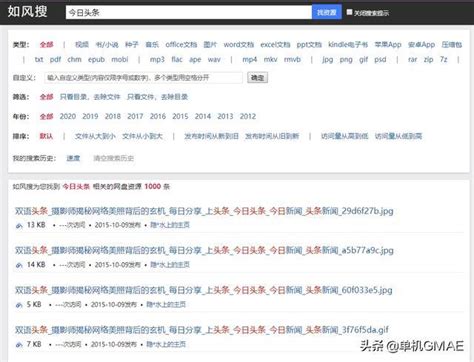 来个网站懂得看图第5页大山谷图库