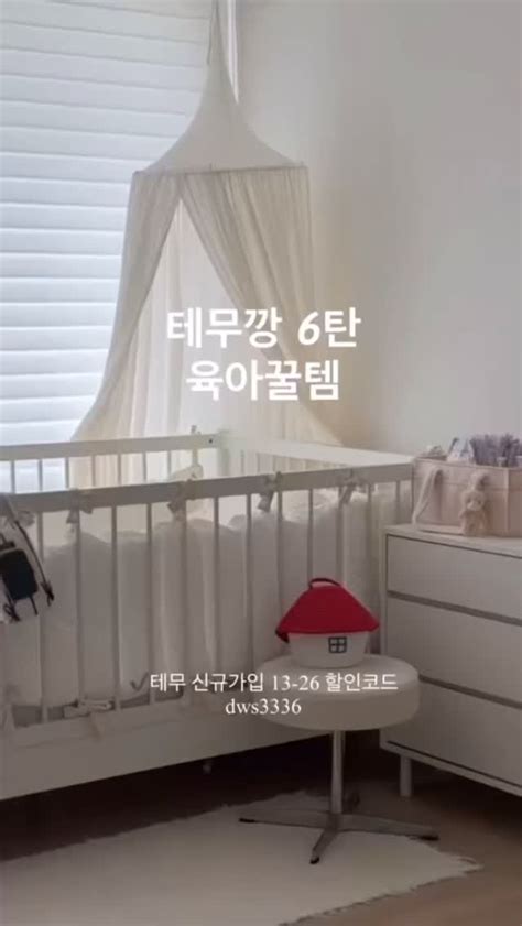 Junnymom 광고 오랜만에 거실 구조를 바꿔볼겸 아카이브수납장 위치도 바꿔주고 싸악 청소 하고 나니 세상 개운하고 집나가버린 인태기가 슬금슬금 들어오는
