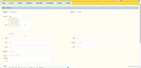 springboot毕设项目电影院订票系统v6ns2（java vue mybatis maven mysql） b147 246