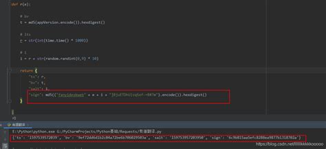Python爬虫js解密详解，学会直接破解80的网站（一）！！！javascript对称解密爬虫实战 Csdn博客